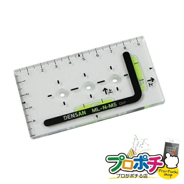 【法人様・個人事業主様限定】スイッチボックスケガキレベル（スリムタイプ 磁石なし） 1個入り 計測器 水平器 [ML-N-MS] ジェフコム jefcom 電材・工具の通販 - プロポチ公式 ...