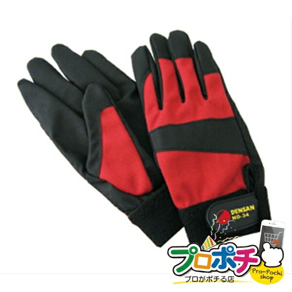 【法人様・個人事業主様限定】【メーカー直送】電工フィットグローブ 1双入り 腰回り品・安全保護具 手袋 [ND-34M] ジェフコム jefcom 電材・工具の通販ならプロポチ公式オンラインショップ