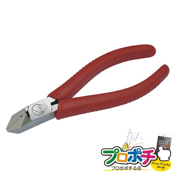 【法人様・個人事業主様限定】【メーカー直送】斜ニッパー 1丁入り ペンチ・ニッパー ニッパー [NS-150] ジェフコム jefcomの通販｜プロ向け電材・工具の専門店プロポチ