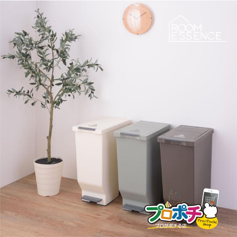 【メーカー直送】スライドペダルペール45L スライドペダル式 キャスター付き ブラウン グリーン ホワイト 3色展開 ゴミ箱 東谷 LFS-764BR / LFS-764GR / LFS ...