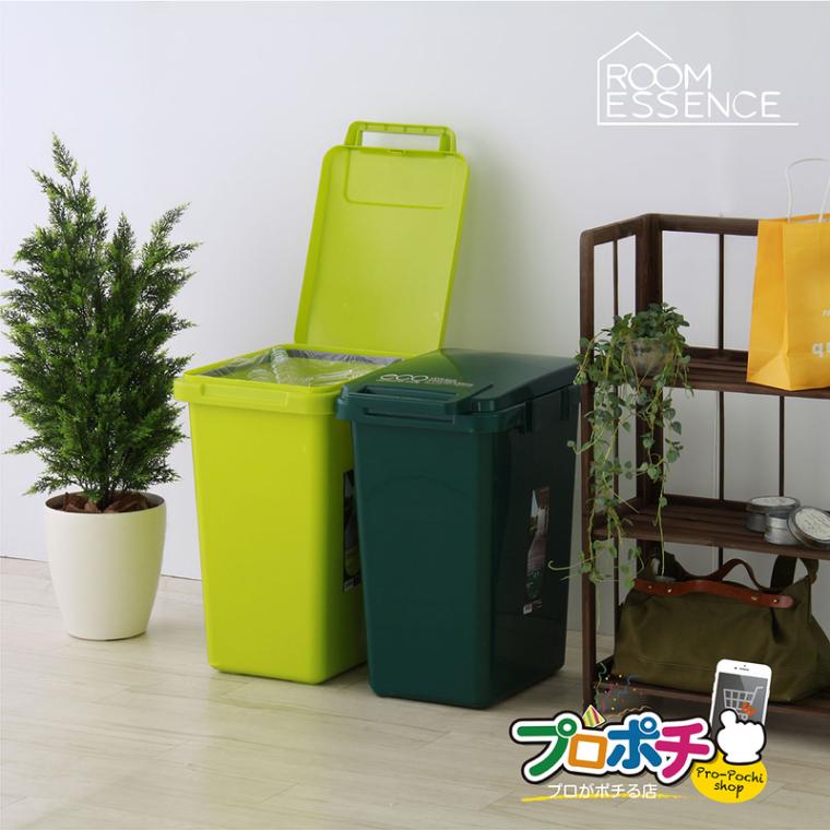 【メーカー直送】コンテナスタイル45J 45L 片手で開閉 CS3-45JDGR Dグリーン CS3-45JGR グリーン CS3-45JLGR ライトグレー おしゃれ ゴミ箱 東谷 プロポチ ...