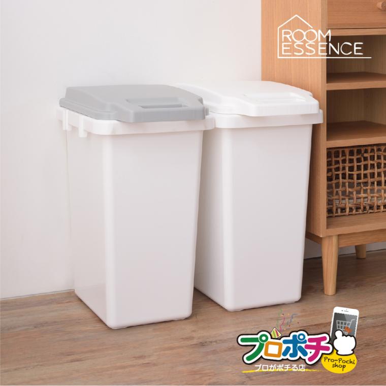 【メーカー直送】抗菌ペール 防臭 45JS 約47L SIAA基準 確かな抗菌 RSD-75WH ホワイト RSD-75GY グレー おしゃれ ゴミ箱 東谷 プロポチ 公式オンラインショップ