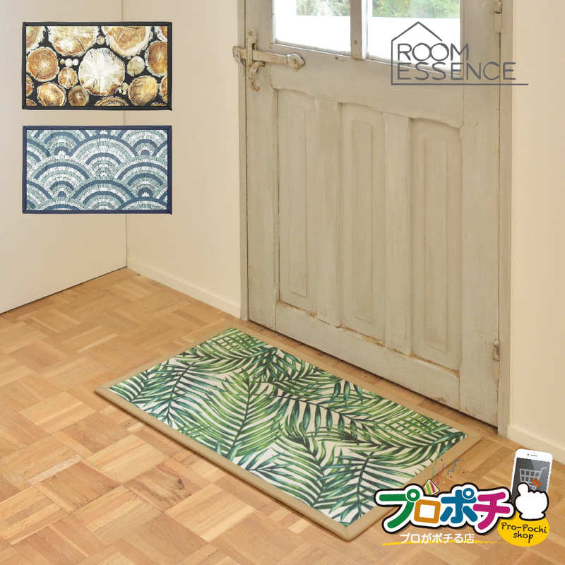 【メーカー直送】東谷 デザインドアマット LFS-754A/LFS-754B/LFS-754C 薄型タイプ 電材・工具の通販 - プロポチ公式オンラインショップ