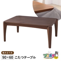 東谷/AZUMAYAの通販｜プロ向け電材・工具の専門店プロポチ