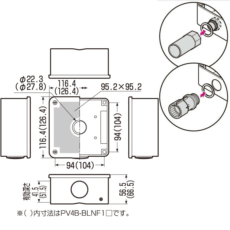 【即配】未来工業 露出用四角ボックス(取付自在蓋) PV4B-ANF1 防犯カメラ取付用の通販｜プロ向け電材・工具の専門店プロポチ