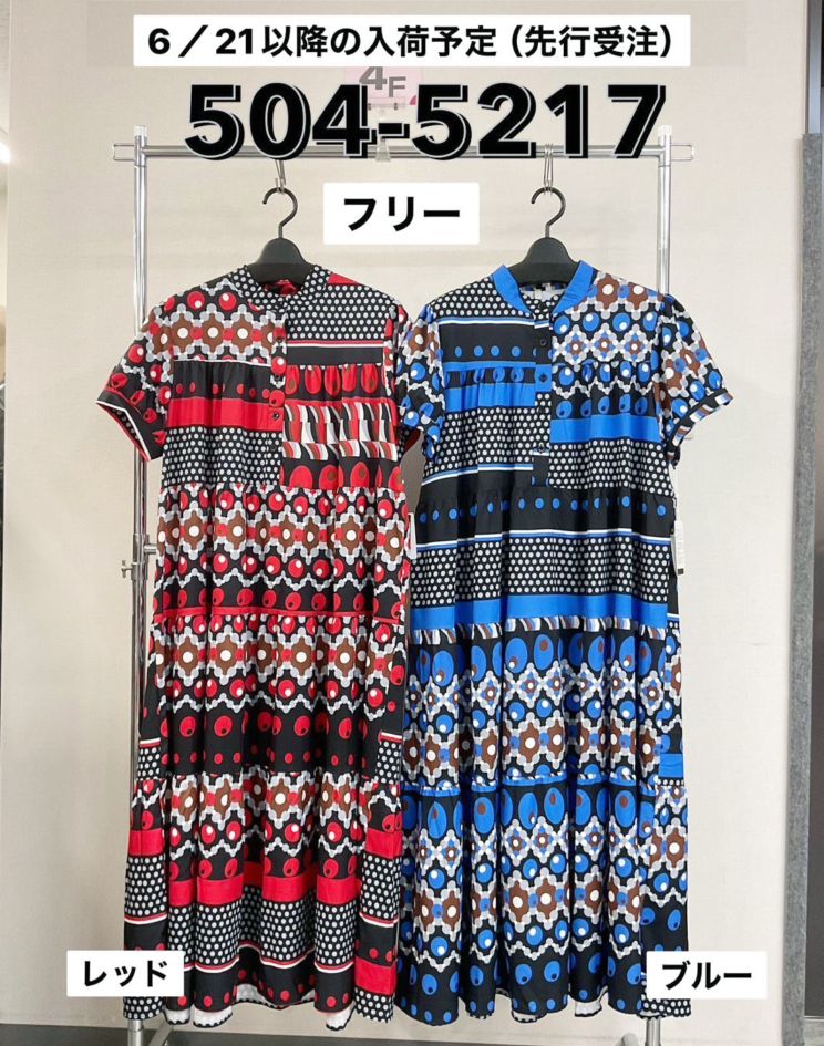 ルートスタイル（大阪店出荷商品）P000 | ルートスタイル オンライン