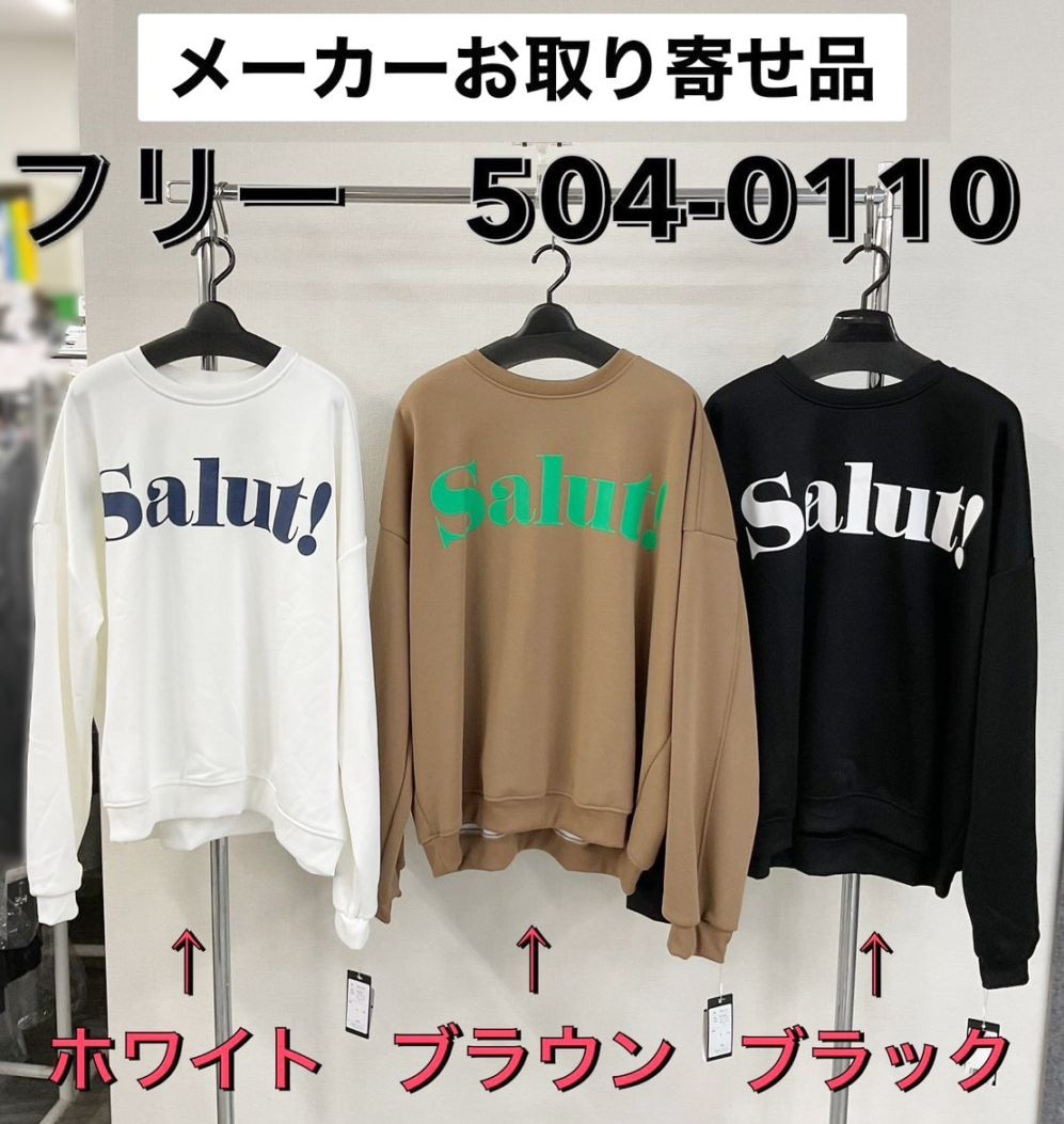 すべての商品 | ルートスタイル オンライン