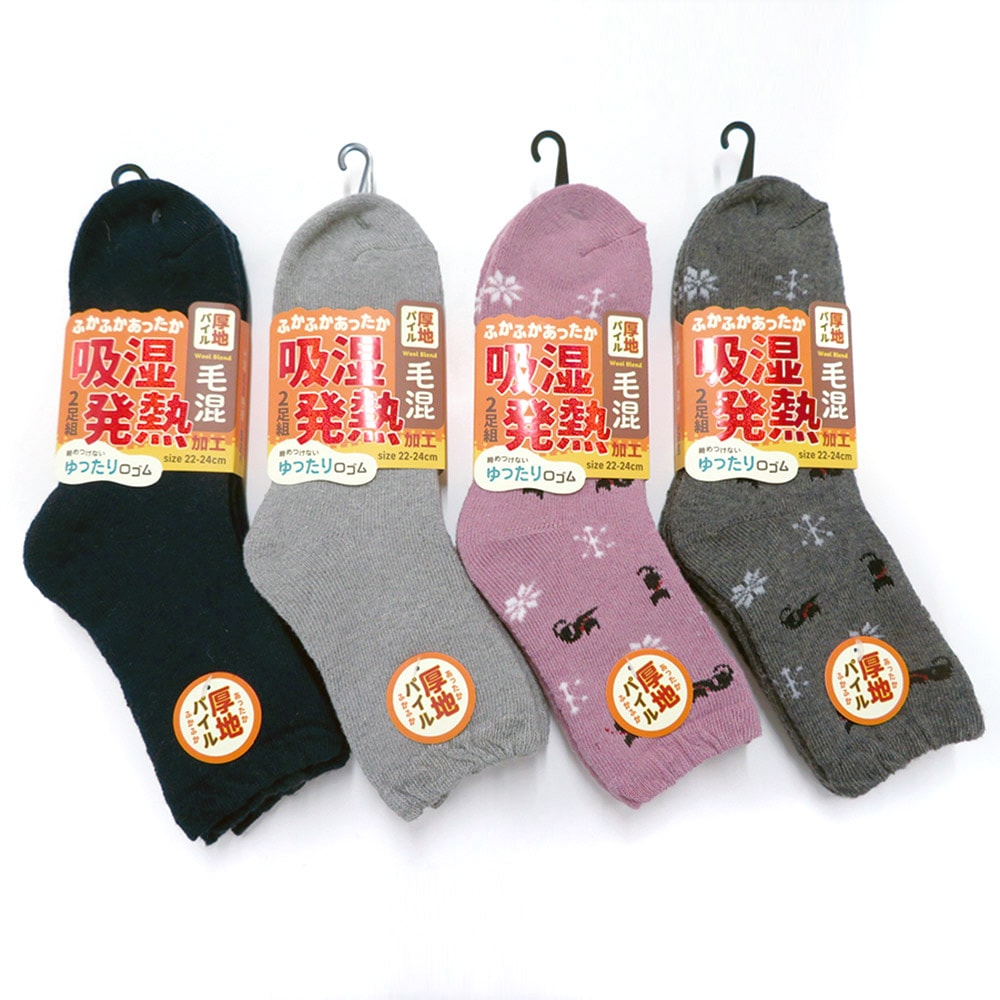 ルートスタイル（大阪店出荷商品）P000,実用衣料 | ルートスタイル オンライン