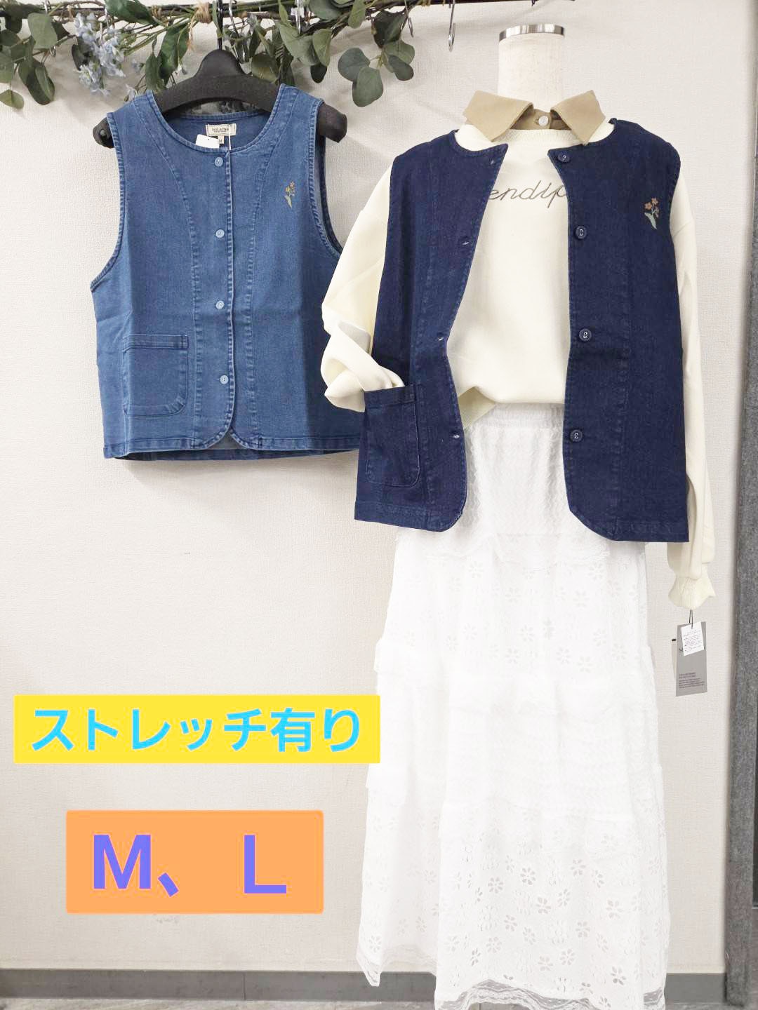 P000 わくらくデニムワンポイント刺しゅうベスト（F2KA-760412） | ルートスタイル（大阪店出荷商品）P000,ミセストータル ...