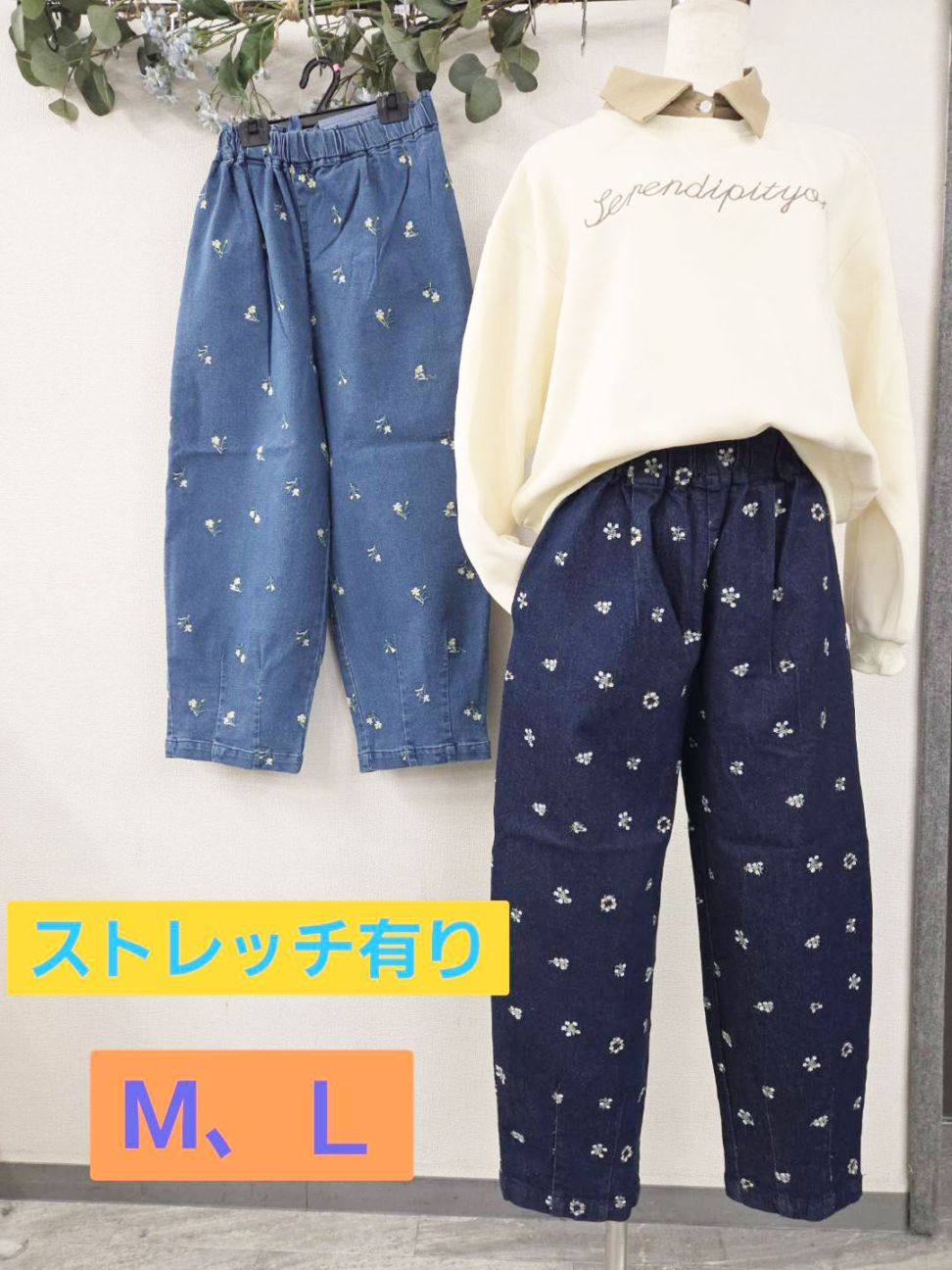 P000 わくらくストレッチデニム総刺しゅうコクーンパンツ（F2KA-760413） | ルートスタイル（大阪店出荷商品）P000,ミセス ...