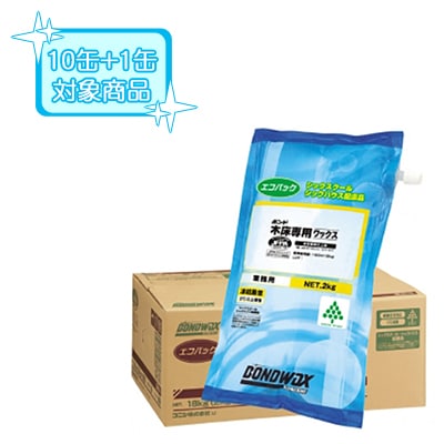 【10缶+1缶サービス】【代金引換不可】コニシ 木床専用WAX 18kg(2kg×9袋） | まとめ買いでお得コーナー,10缶+1缶サービス,ワックス | 業務用清掃用品通販のプロショップアイアイ