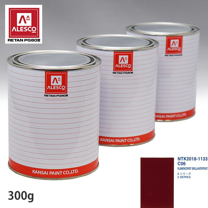 関西ペイント PG80 調色 BMW C06 FLAMENCOROT BRILLANTEFFEKT 300g（原液） | PG80自動車 ...