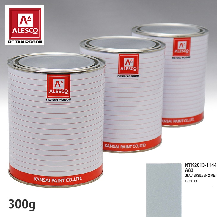 関西ペイント PG80 調色 BMW A83 GLACIERSILBER 2 MET 300g（原液） | PG80自動車ウレタン塗料 ...