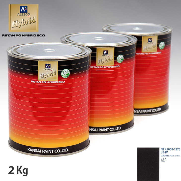 関西ペイント ハイブリッド 調色 VOLKSWAGEN/AUDI LB4V SAMOA RED PEARL EFFECT 2kg（希釈済 ...