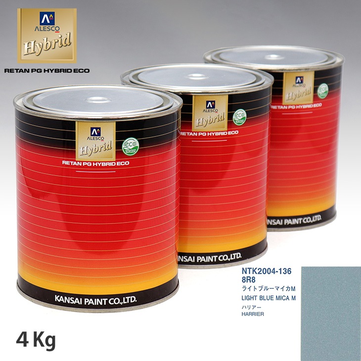 関西ペイント ハイブリッド 調色 トヨタ 8R8 ライトブルーマイカM 4kg（希釈済） | ハイブリッドエコ自動車ウレタン塗料,HB自動車 ...