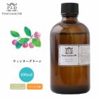 オーガニック Prost Luxury Oil バニラ 100ml エッセンシャルオイル