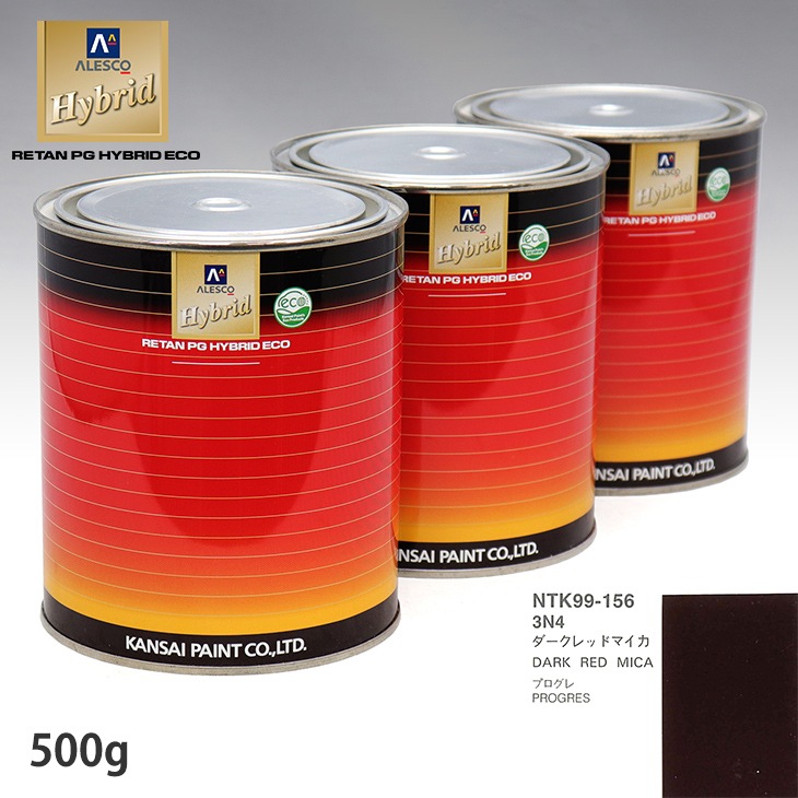 関西ペイント ハイブリッド 調色 トヨタ 3N4 ダークレッドマイカ 500g（希釈済） | ハイブリッドエコ自動車ウレタン塗料,HB自動車 ...