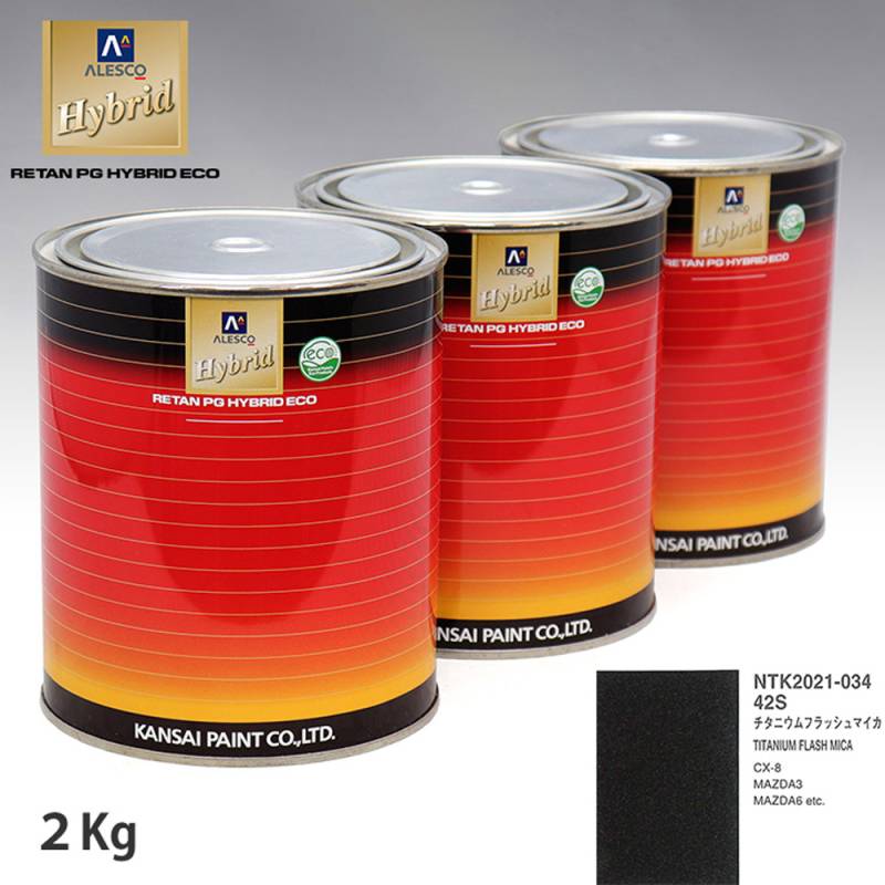 関西ペイント ハイブリッド 調色 マツダ 42S チタニウムフラッシュマイカ 2kg（希釈済） | ハイブリッドエコ自動車ウレタン塗料,HB ...