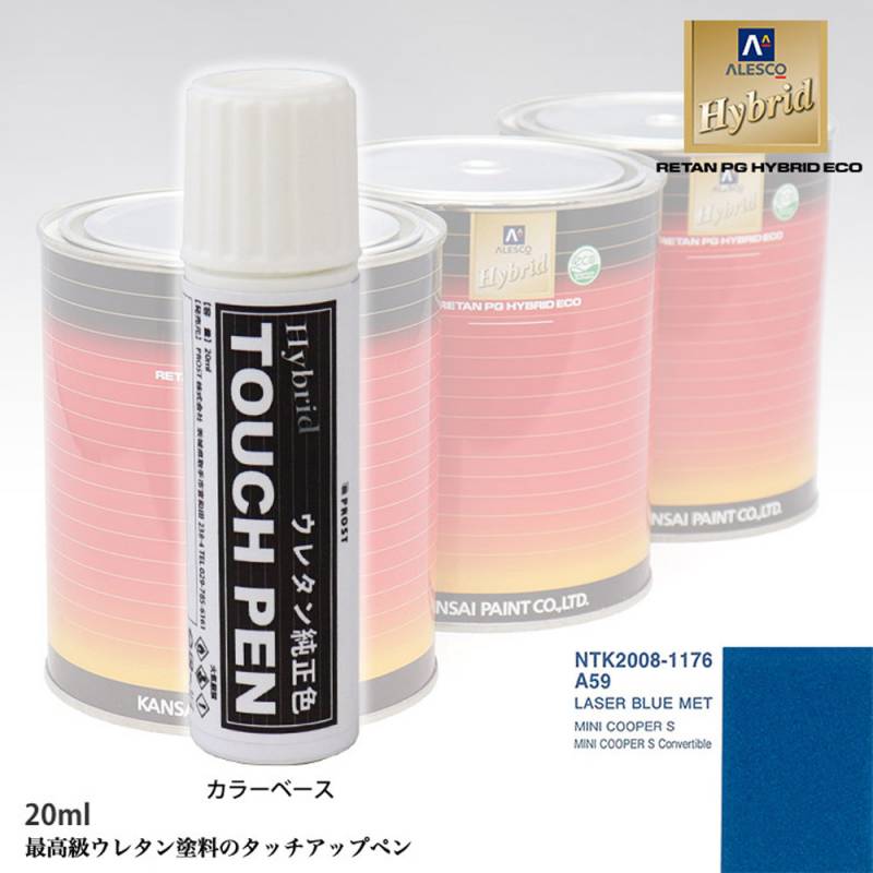 高級ウレタン タッチアップペン メーカー純正色 BMW MINI A59 LASER BLUE MET 20g | 自動車タッチアップペン ...