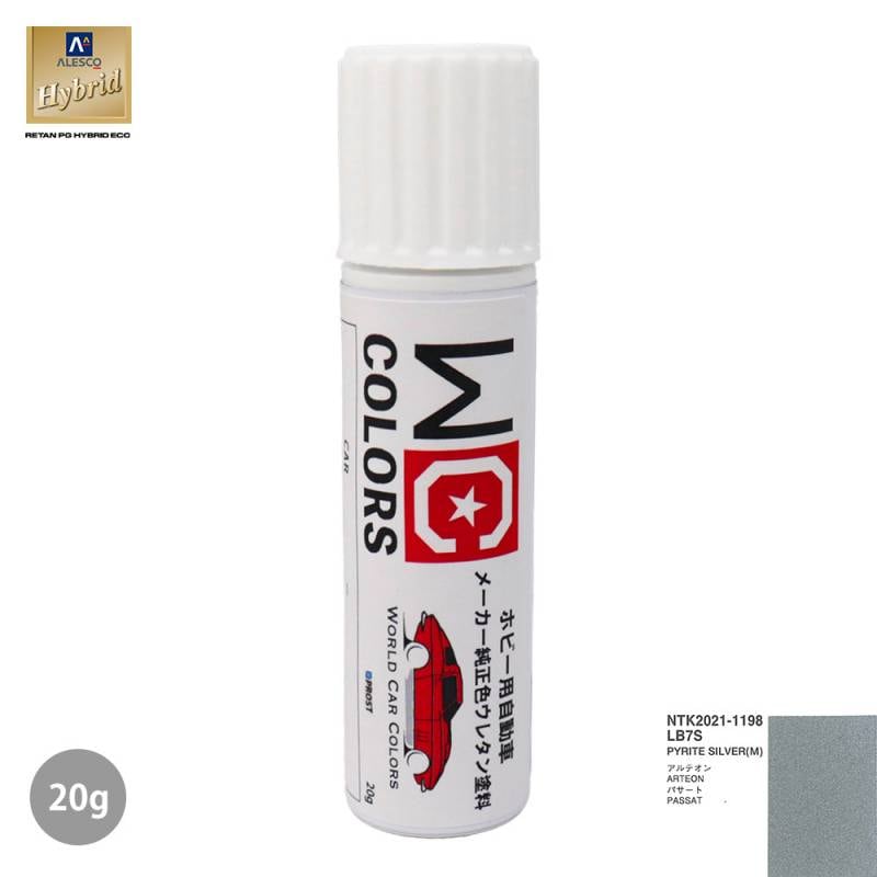 ワールドカーカラー ホビー用 メーカー純正色 VOLKSWAGEN/AUDI LB7S PYRITE SILVER(M) 20g ...