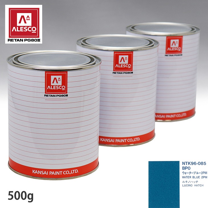関西ペイント PG80 調色 ニッサン BP0 ウォーターブルー2PM 500g（原液） | PG80自動車ウレタン塗料,PG80自動車メーカー純正色,国産車,ニッサン | PROST｜DIY ...