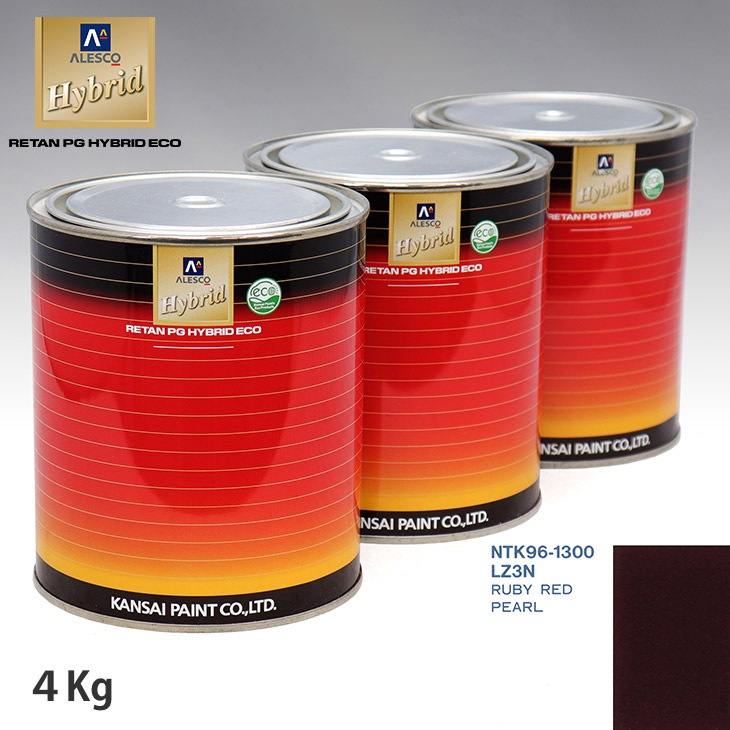 関西ペイント ハイブリッド 調色 VOLKSWAGEN/AUDI LZ3N RUBY RED PEARL 4kg（希釈済） | ハイブリッド ...