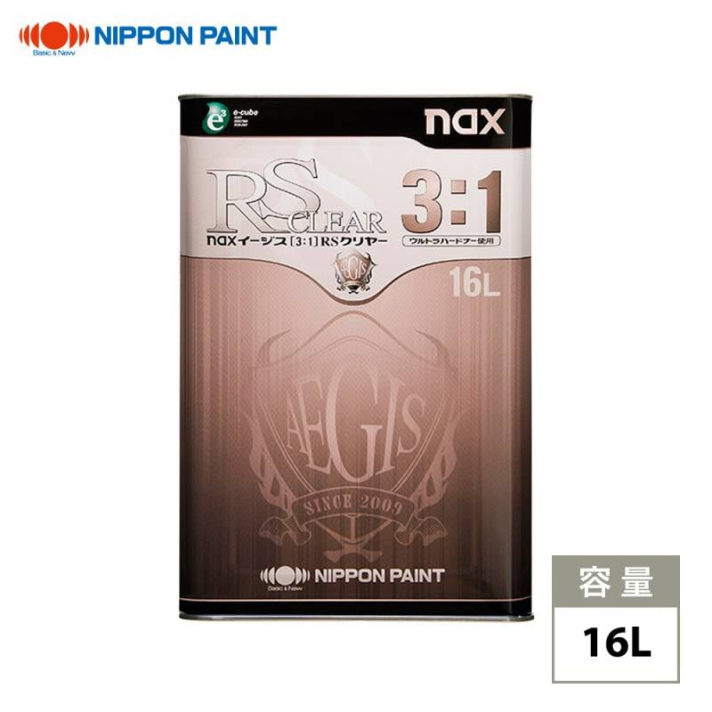 naxイージス(3:1)RSクリヤー 16L/日本ペイントクリヤー 塗料 | 日本ペイント自動車ウレタン塗料,日本ペイント用クリヤー,naxイージスRSクリヤー | PROST｜DIYの ...