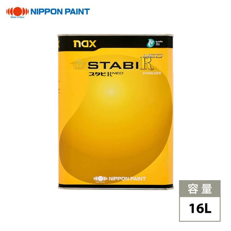 送料無料!naxスタビR NEO 16L/日本ペイント レアル 塗料 | 日本ペイント自動車ウレタン塗料,レアル,スタビR NEO | PROST｜DIYのプロフェッショナルストア 公式サイト
