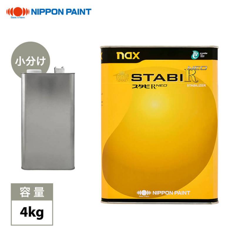 naxスタビR NEO 4kg/小分け 日本ペイント レアル 塗料 | 日本ペイント自動車ウレタン塗料,レアル,スタビR NEO | PROST｜DIYのプロフェッショナルストア 公式サイト