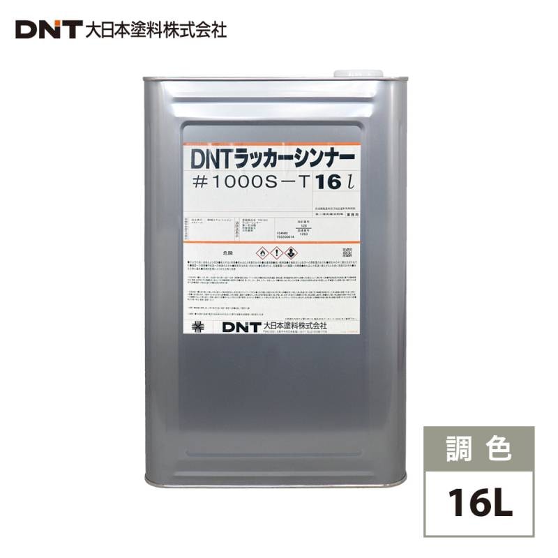 DNTラッカーシンナー 16L | 洗浄用／脱脂用／溶剤関係,洗浄用ラッカーシンナー | PROST｜DIYのプロフェッショナルストア 公式サイト
