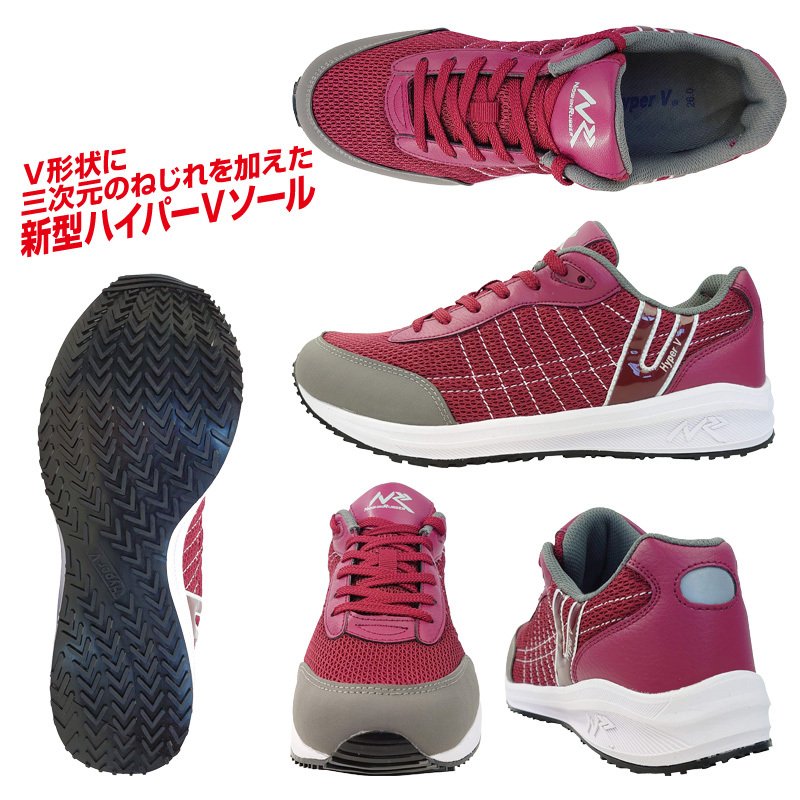 日進ゴム ハイパーV #005 先芯なし 作業靴 | メーカー・ブランド別,HyperV（ハイパーV）,作業靴 | proues(プロウエス)