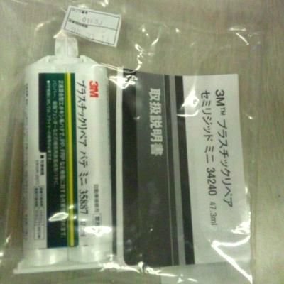 3M プラスチックリペアーパテ ミニ 35887 47.3ml