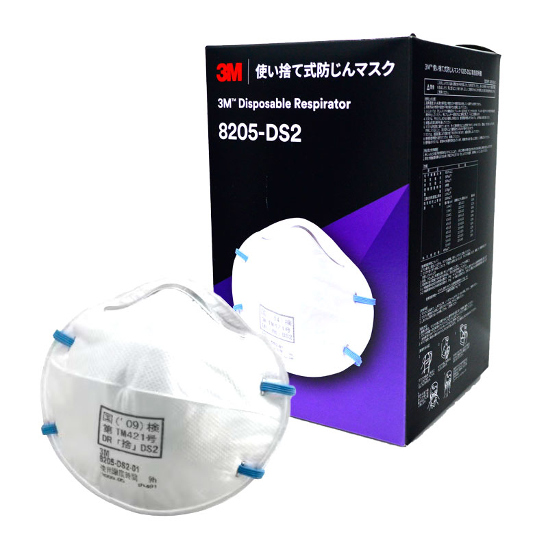 3M 使い捨て式防じんマスク 8205-DS2 20枚