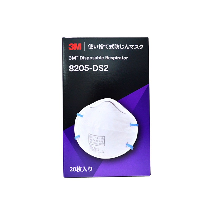 3M 使い捨て式防じんマスク 8205-DS2 20枚