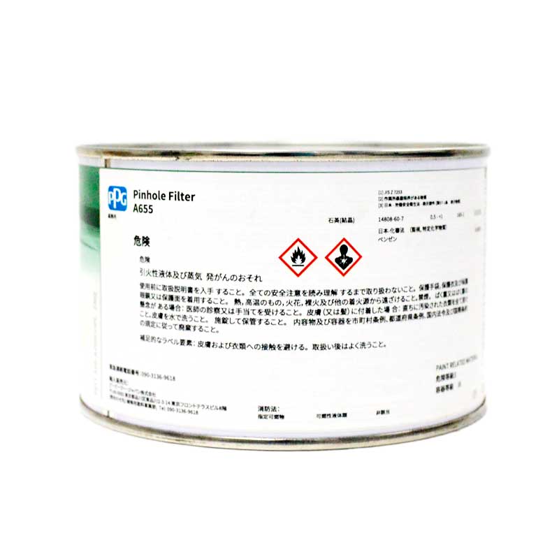 PPG ピンホールフィラー A655 500g 1液型フィラー