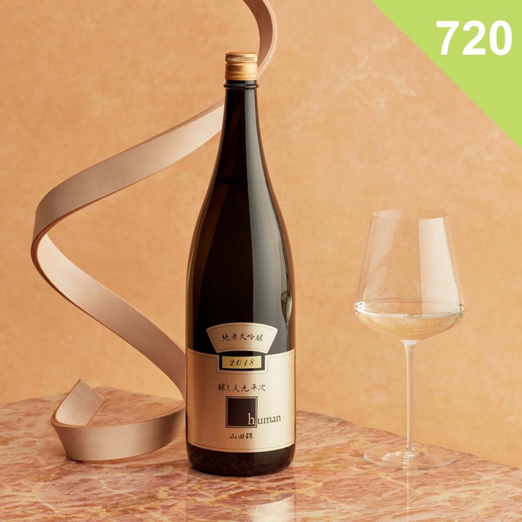 【日本酒】醸し人九平次 human | 酒のQoobe オンラインショップ