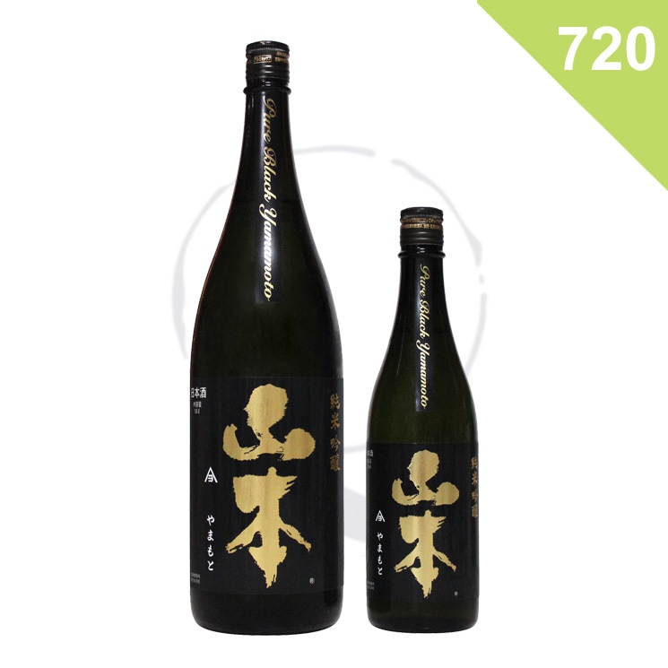 【日本酒】山本 純米吟醸 ピュアブラック | 酒のQoobe オンラインショップ