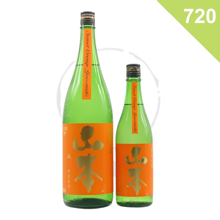 【日本酒】山本 純米吟醸 サンセットオレンジ ＜720ml＞ | 酒のQoobe オンラインショップ