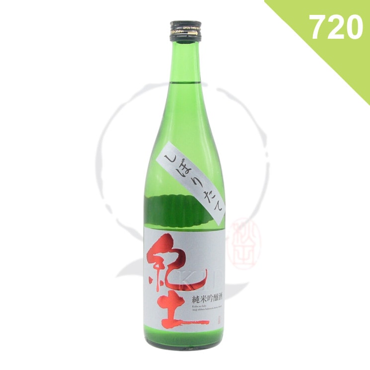 【日本酒】紀土 純米吟醸 しぼりたて 生 ＜720ml＞ | 酒のQoobe オンラインショップ