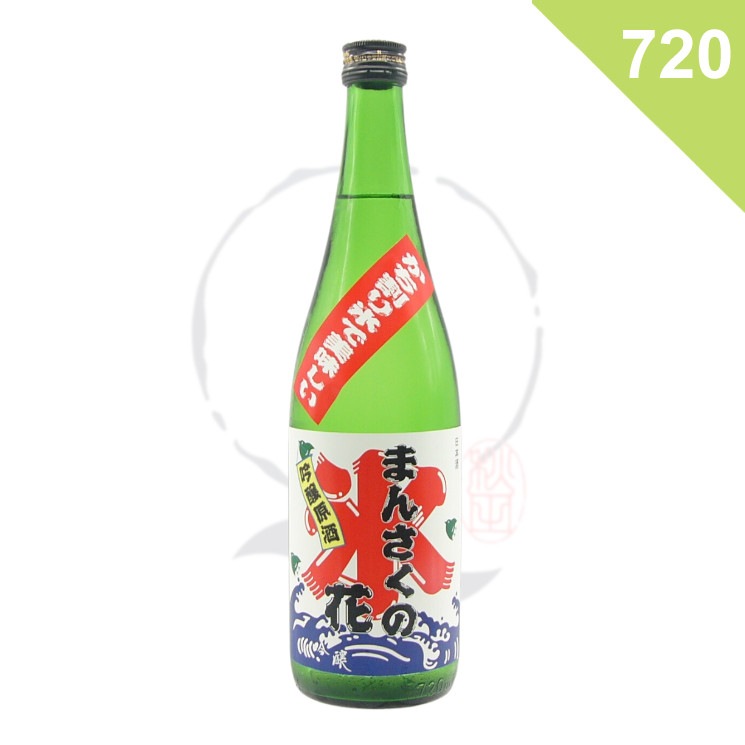 【日本酒 】まんさくの花 かち割りまんさく＜720ml＞ | 酒のQoobe オンラインショップ