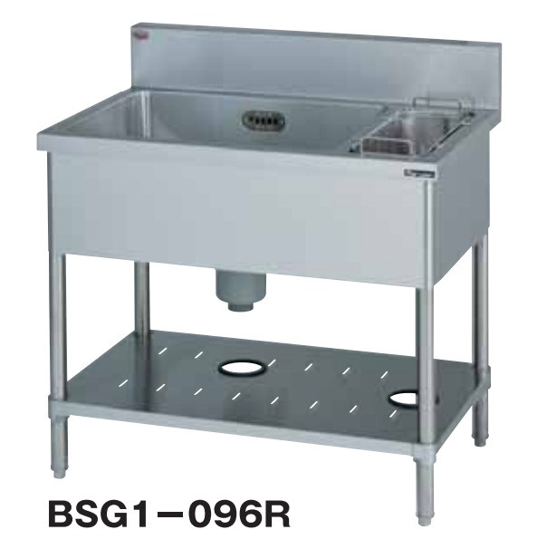 新品 マルゼン 一槽ゴミ入付シンク BSG1-096R 間口900×奥行600×高さ800 メーカー直送 送料無料（沖縄・北海道・一部離島を ...
