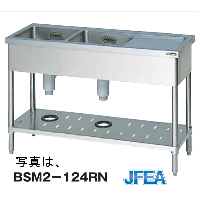 新品 マルゼン二層水切付シンク BSM2-186LN 間口1800×奥行600×高さ800mm バックガードなし 送料無料（沖縄・北海道・一部 ...