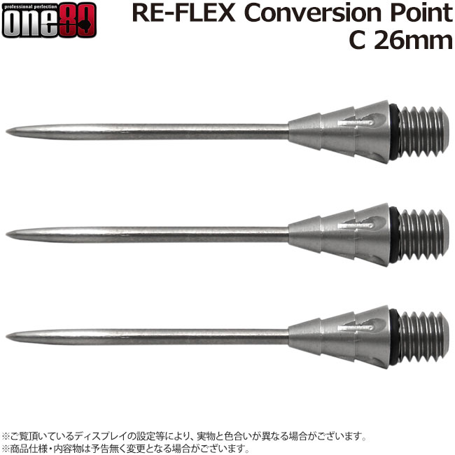 One80(ワンエイティ) [コンバージョン] RE-FLEX conversion Point(リフレックス コンバージョンポイント) C 26mm｜ダーツ用品の通販ならラクダーツ