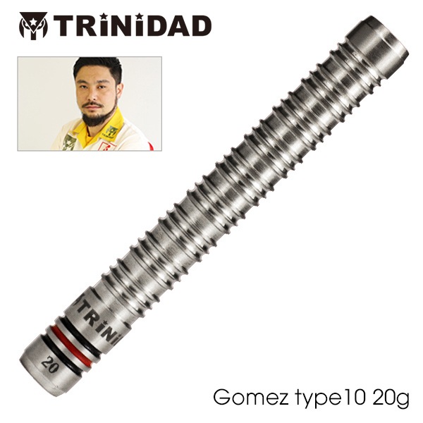 TRiNiDAD(トリニダード) [バレル] PRO - Gomez Type10(ゴメス10) 2BA 20g 山田勇樹選手モデル｜ダーツ用品の通販ならラクダーツ