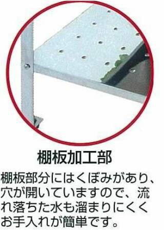 屋外用オールステンレス流し台 シンク SK-0600 ｜住設と電材の洛電マート【本店】