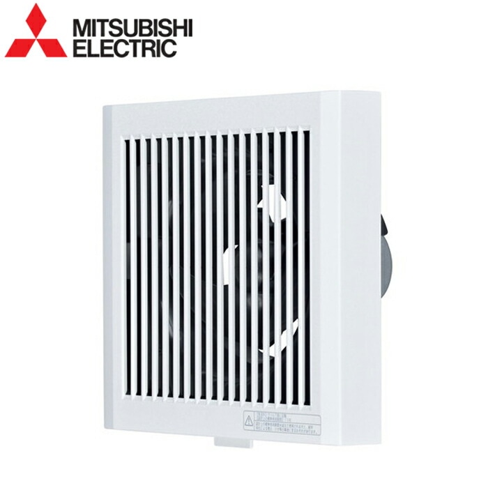 三菱電機 V-08PF8 パイプ用ファン 角形格子グリル 居間・事務所・店舗用 MITSUBISHI 換気扇 ｜住設と電材の洛電マート【本店】