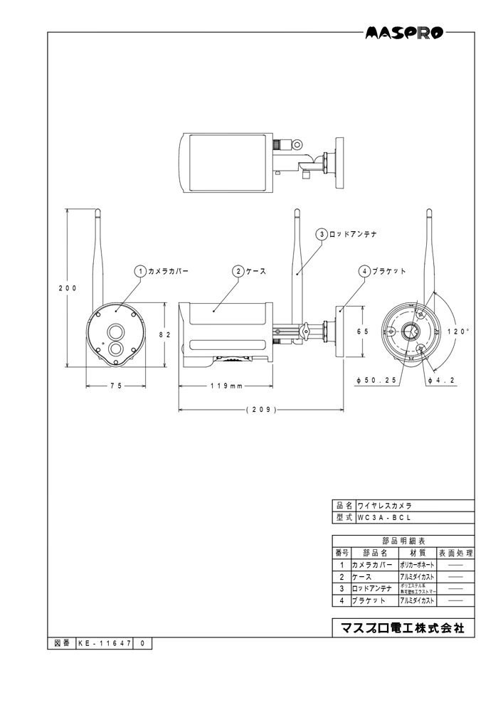 マスプロ WC3A10ML ワイヤレスカメラセット モニター＆カメラセット(3MP) 10インチモニター 警告・通話機能対応 バレットタイプカメラ センサーライト付 防犯 MASPRO ｜住設 ...
