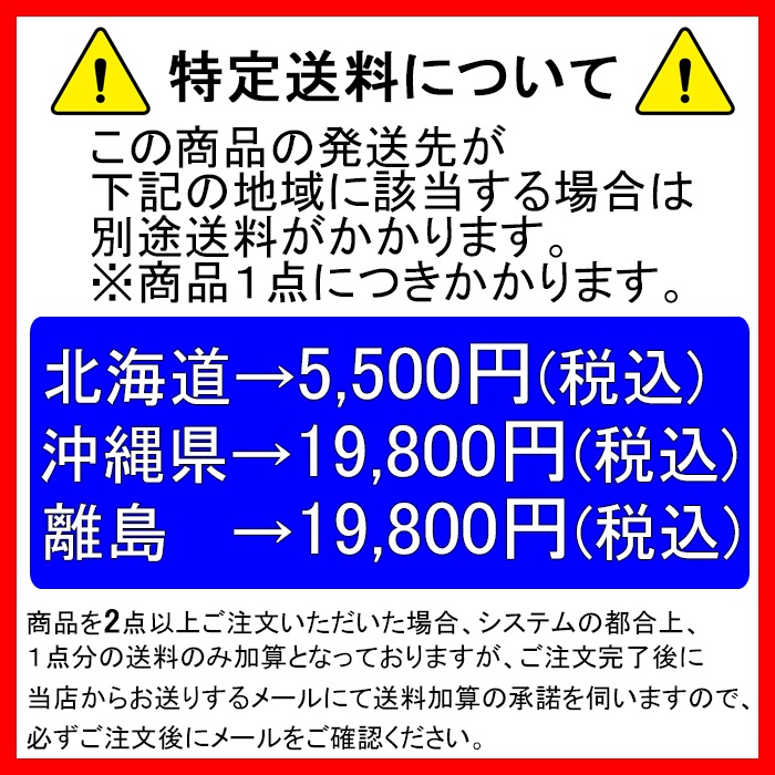 富士通ゼネラル AS-AH254R-W インバーター冷暖房エアコン ノクリア(nocria) AHシリーズ ベーシックタイプ 8畳用 100V 2024年モデル クーラー 冷房 暖房 ...
