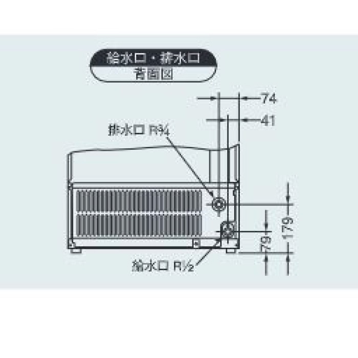 ホシザキ IM-65M-NA 自然冷媒製氷機 キューブアイスメーカー アンダーカウンタータイプ 65kgタイプノンフロン プロ・業務用 厨房機器 HOSHIZAKI (法人限定) (代引不可 ...