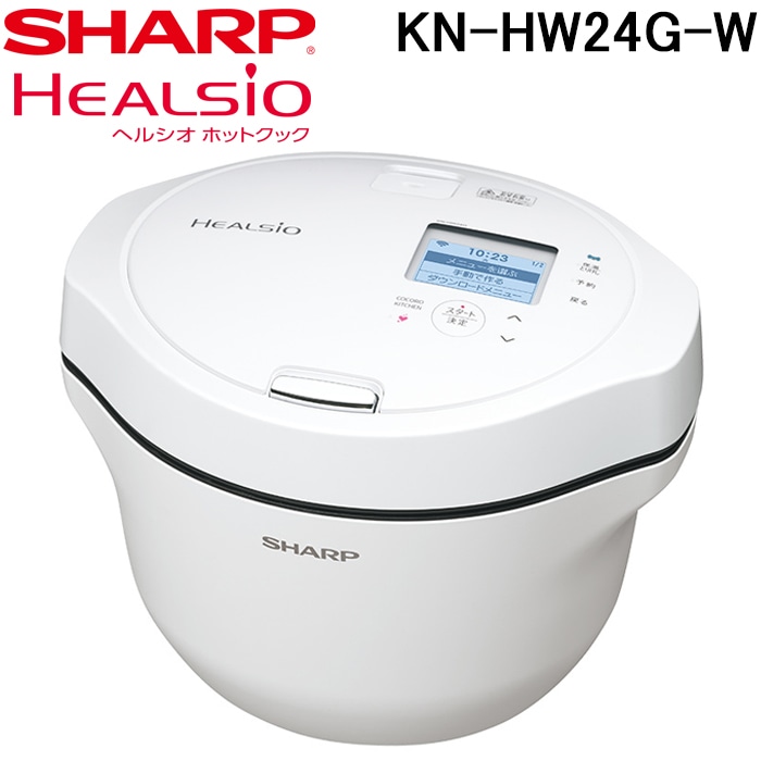 シャープ KN-HW24G-W ヘルシオ ホットクック 電気無水鍋 水なし自動調理鍋 2.4L ホワイト HEALSiO 料理 家電 お洒落 無線LAN SHARP ｜住設と電材の洛電マート【本店】